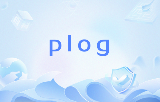 plog_百度百科