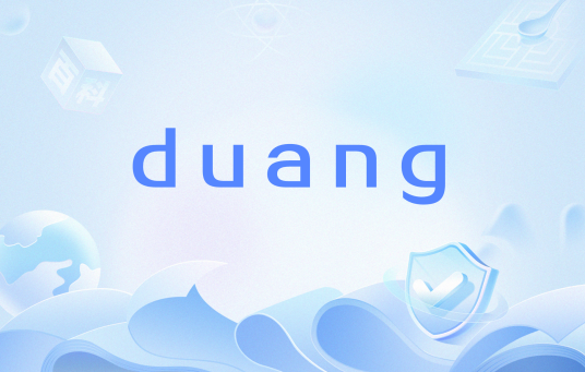 duang（网络用语）_百度百科