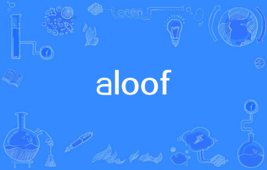 aloof_百度百科