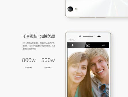 vivo Y51A_百度百科