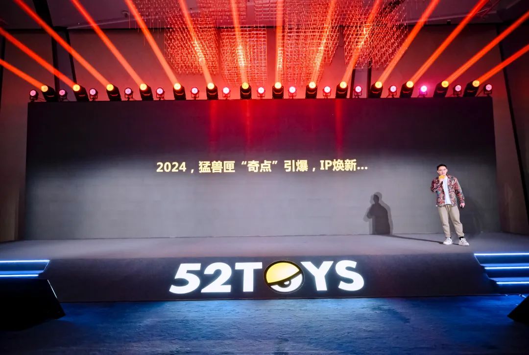 单款产品半年销量超300万只，52TOYS要做“最会玩的玩具公司”_百科TA说