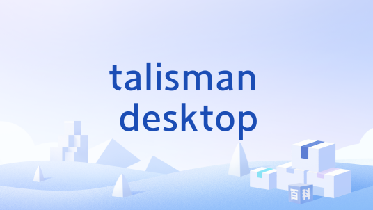 talisman desktop_百度百科