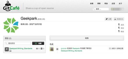 GitCafe_百度百科