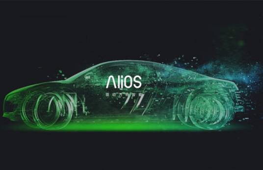 AliOS（阿里巴巴集团开公司推出的社会服务软件）_百度百科