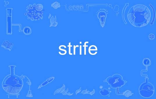 strife（英语单词）_百度百科