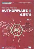 macromedia AUTHORWARE6标准教程_百度百科