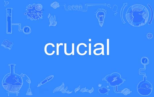 Crucial（英语单词）_百度百科