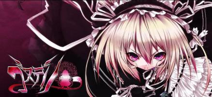 Gosuderi GOTHIC DELUSION_百度百科