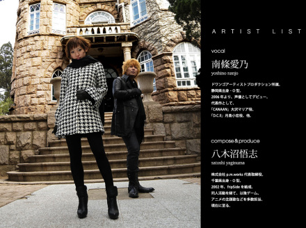 fripSide_百度百科