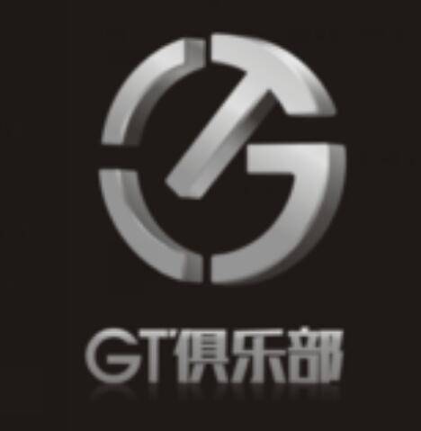 GT电子竞技俱乐部_百度百科