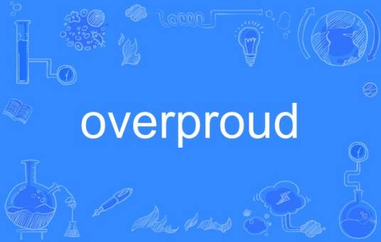 overproud_百度百科