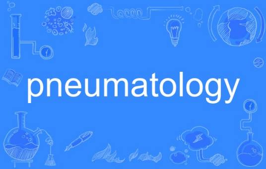 pneumatology_百度百科