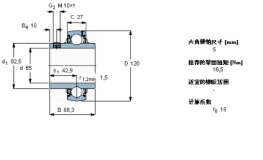 SKF YAR213-2F轴承_百度百科