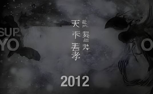 DEVA ZAN_百度百科