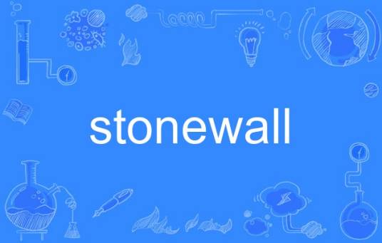 stonewall_百度百科