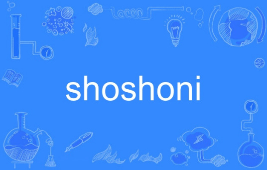 shoshoni_百度百科
