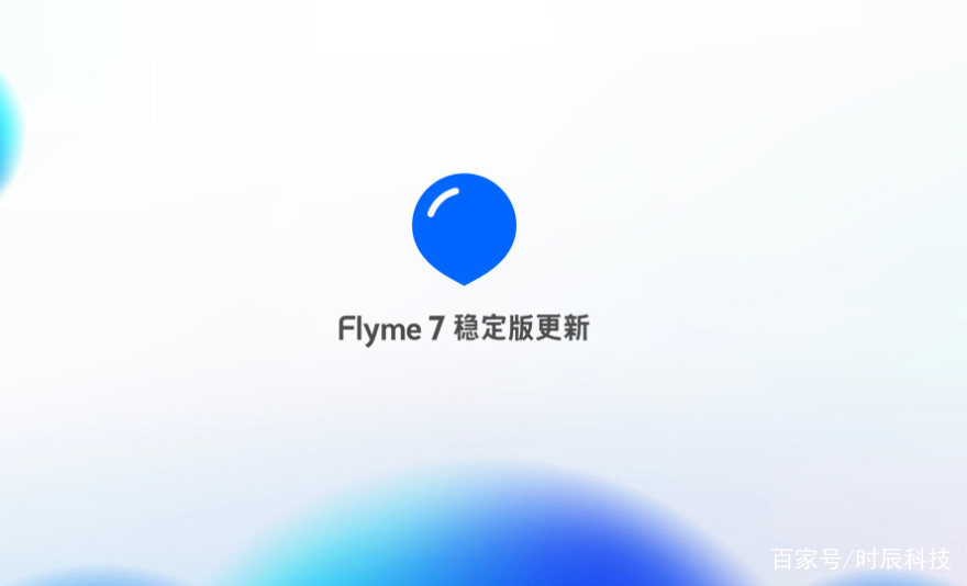 夜拍效果提升！Flyme持续优化魅族16s：很猛_百科TA说