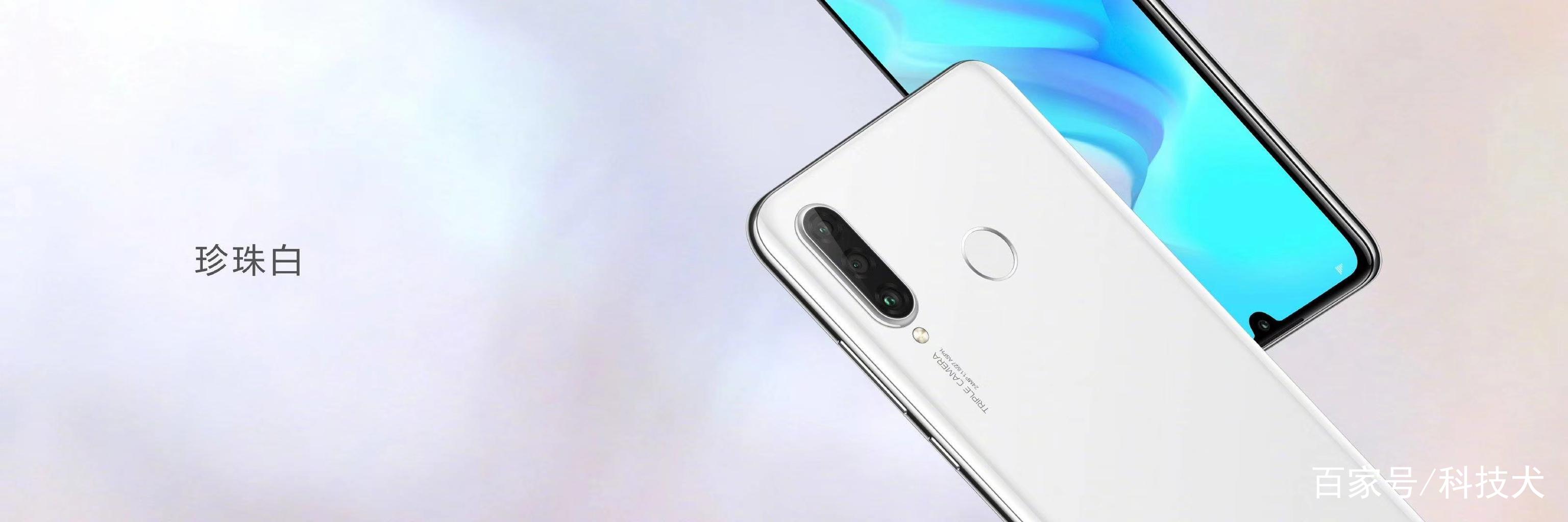 华为nova 4e正式发布 搭载一代神U麒麟710 起售价1999元_百科TA说