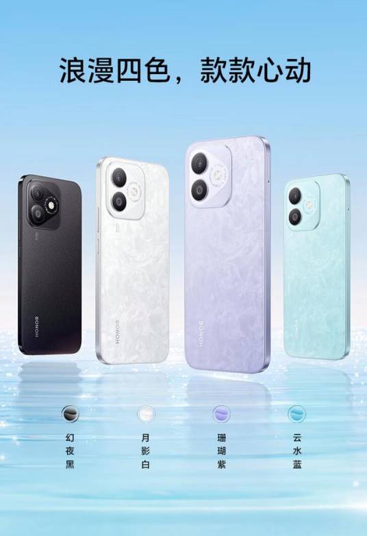 荣耀X60i_百度百科