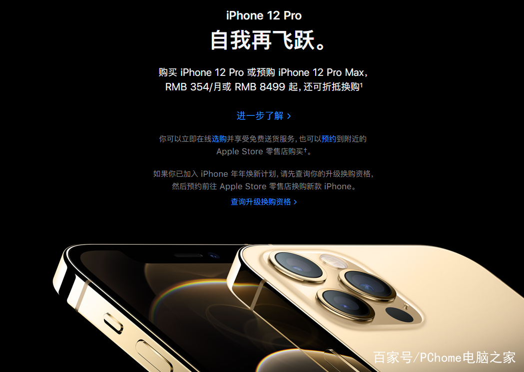 Mate40缺货不如买iPhone12超大杯？别闹照样抢不到_百科TA说