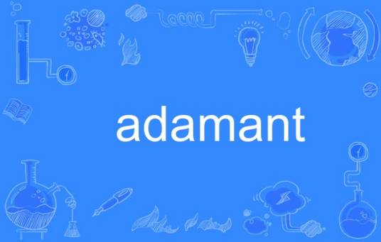 adamant_百度百科