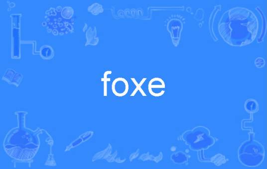 foxe_百度百科
