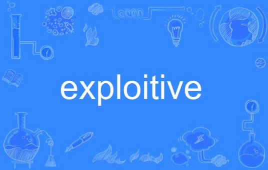 exploitive_百度百科