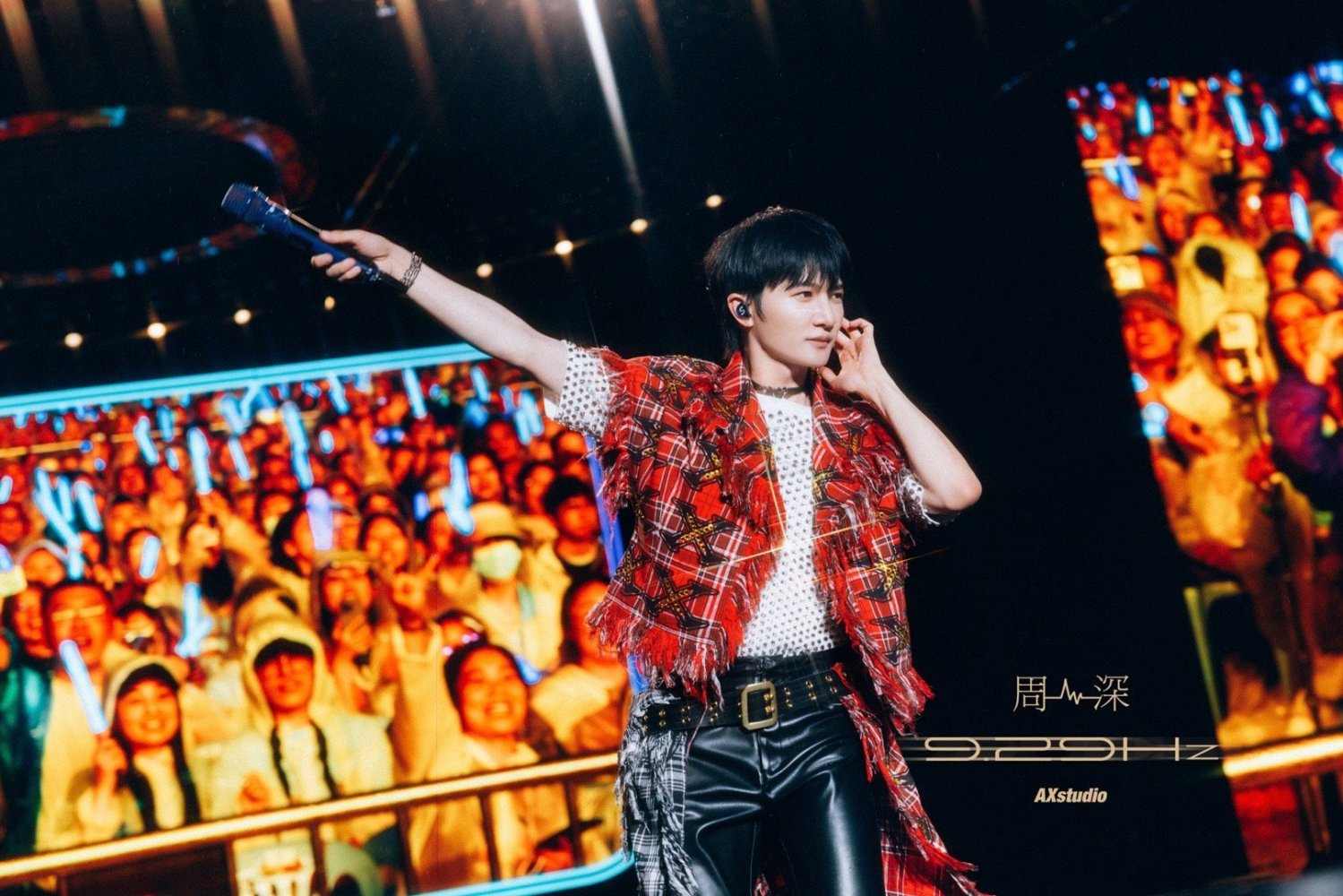 周深9.29Hz巡回演唱会_百度百科