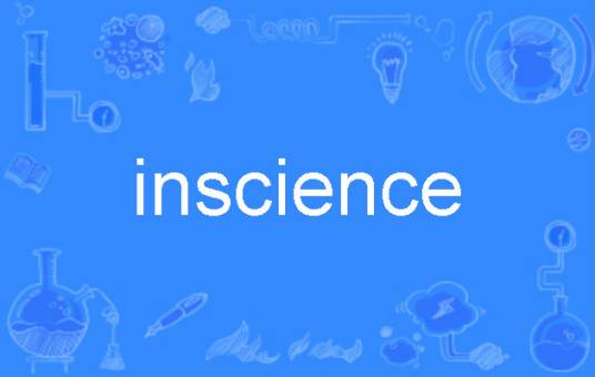 inscience_百度百科