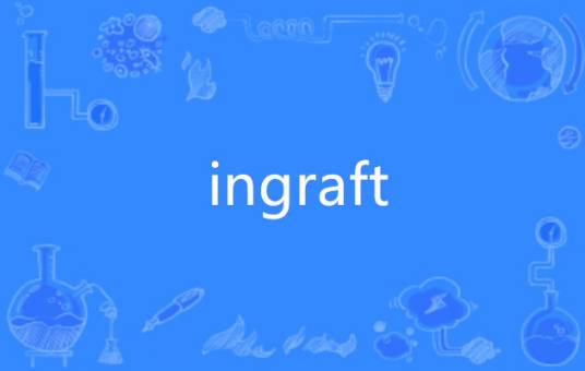 ingraft_百度百科