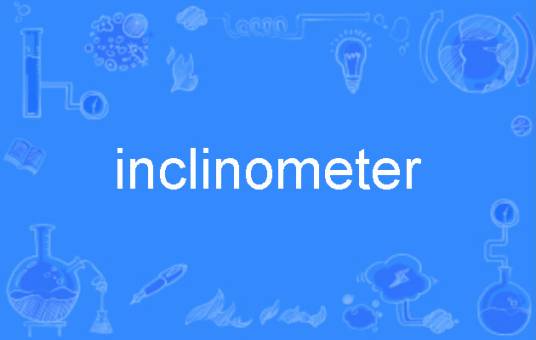 inclinometer_百度百科