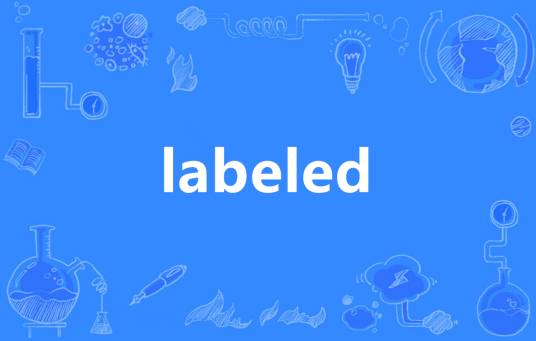 labeled_百度百科