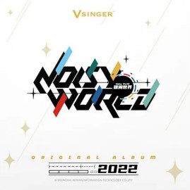 乐正龙牙（基于语音合成软件VOCALOID系列制作的男性虚拟歌手）_百度百科