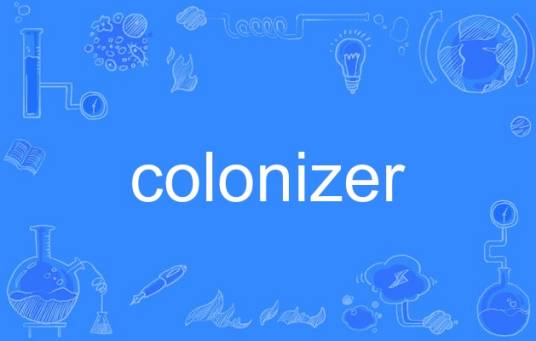 colonizer_百度百科