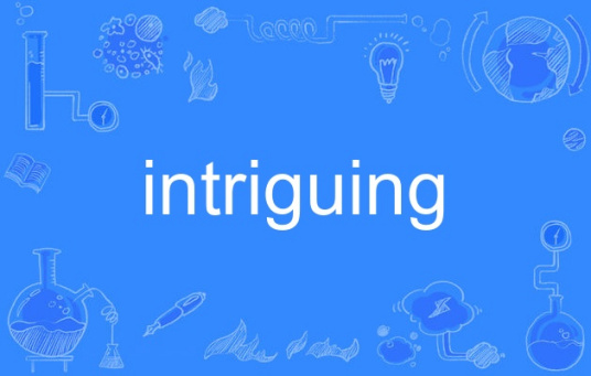 intriguing_百度百科