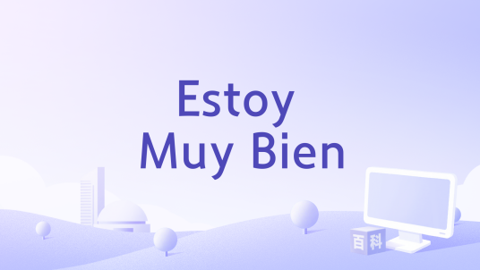 Estoy Muy Bien_百度百科