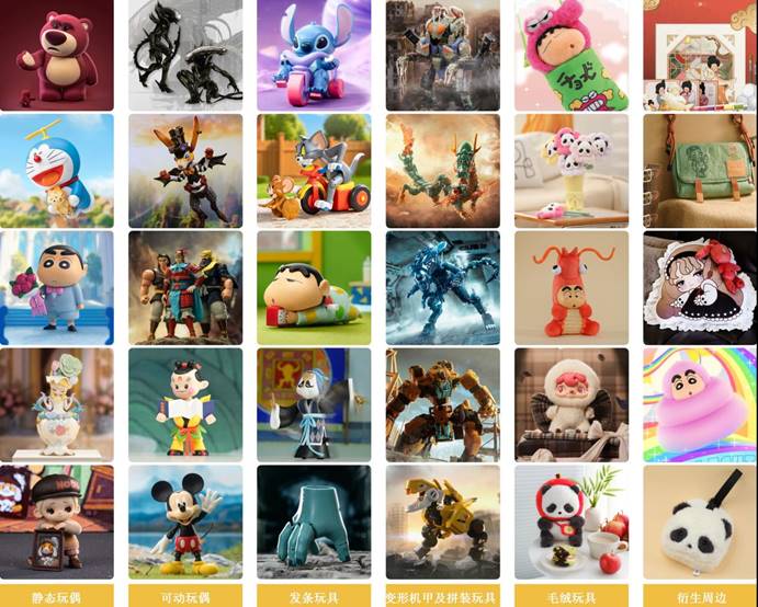 52TOYS即将赴港上市，打造IP玩具新标杆_百科TA说