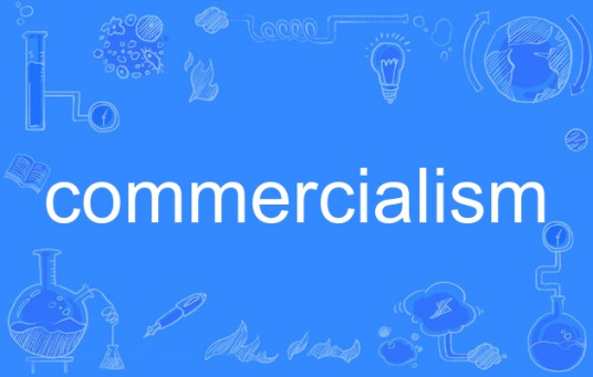 commercialism_百度百科