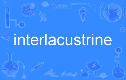 interlacustrine_百度百科