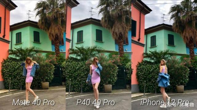 华为Mate40Pro/华为P40Pro/iPhone12Pro拍照对比：差距实在太明显_百科TA说