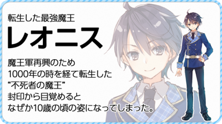 圣剑学院的魔剑使（志瑞祐创作的的轻小说作品）_百度百科