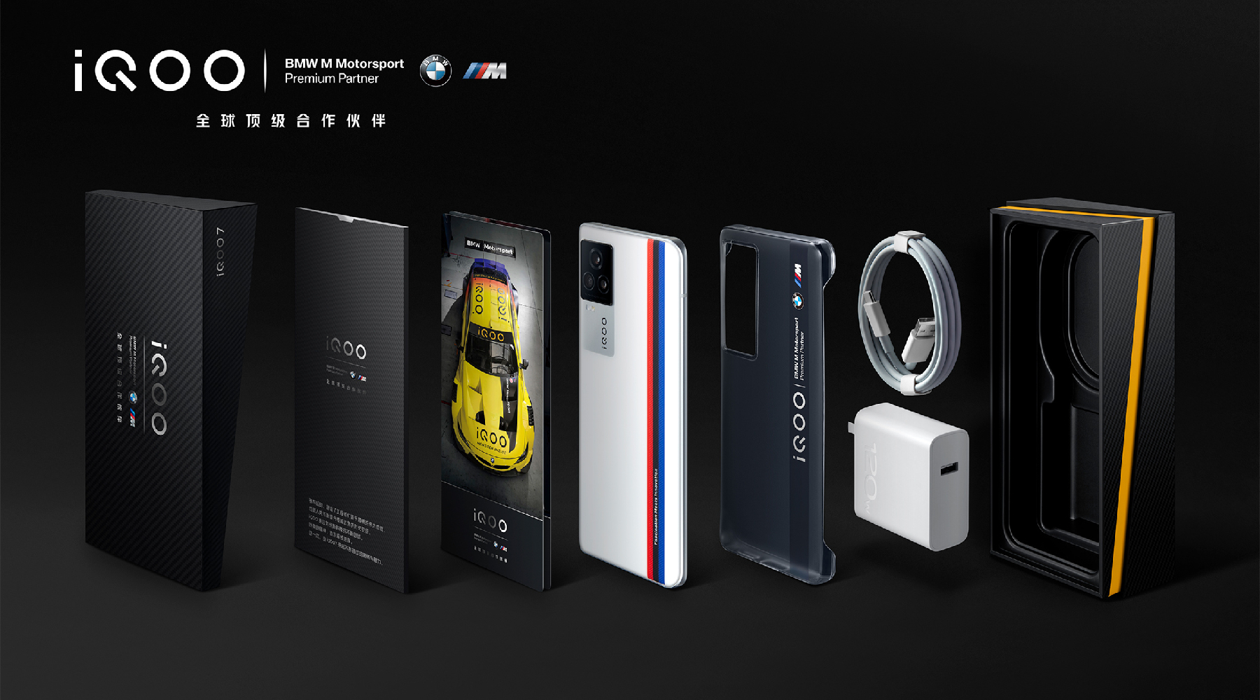 iQOO 7最新售价确定，128GB价格亲民，网友：终于等到了_百科TA说