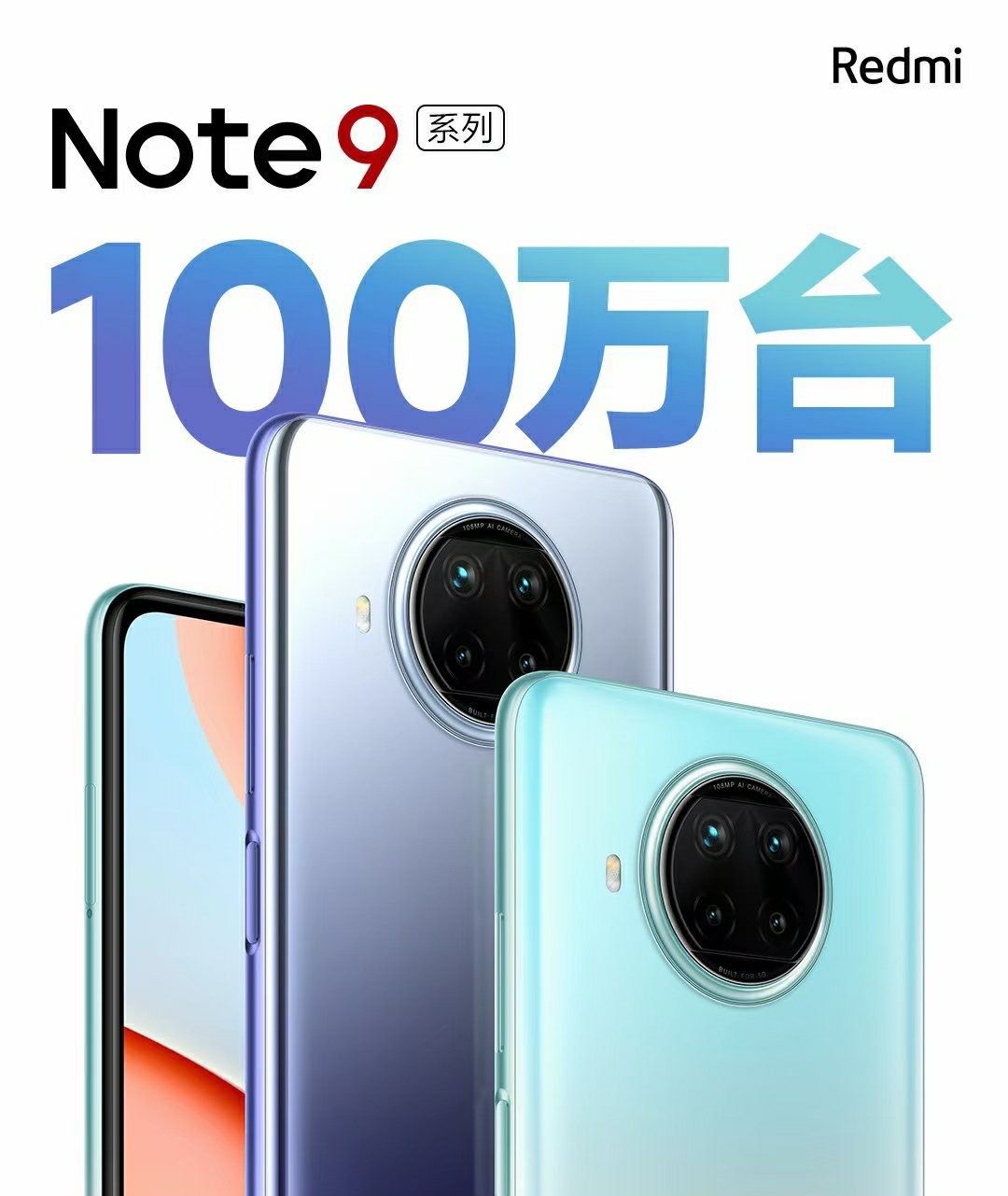 每日新闻速递：小米10至尊纪念版在DXO排名第二，花粉年会即将举行_百科TA说