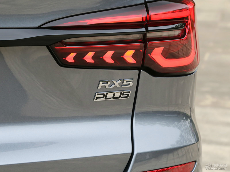 荣威RX5 PLUS开启预售 预售12.28-13.98万元_百科TA说