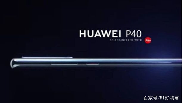 小米10Pro：抱歉华为，我拍照全球第一！P40 Pro：你是认真的？_百科TA说