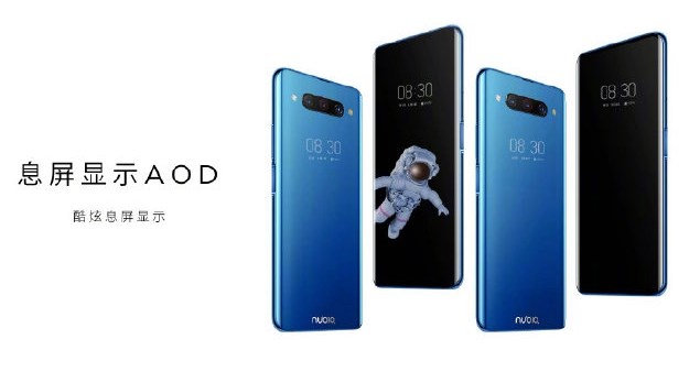 3499元至4199元，努比亚Z20售价公布：骁龙855 Plus+双曲面柔性屏_百科TA说