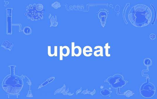 upbeat_百度百科