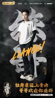 ICE（中国内地流行男歌手、音乐唱作人）_百度百科