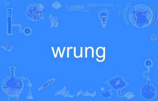 wrung_百度百科