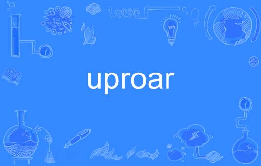 uproar_百度百科